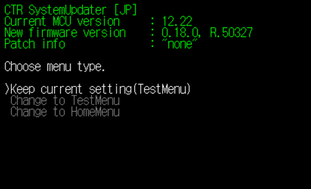 3DS Development Unit Software - 3dbrew